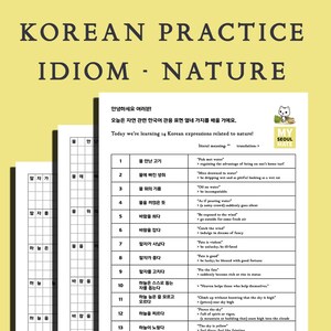 How to Write Korean Idioms PART 4 NATURE Edition, Korean Practice ...