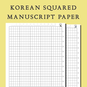 Korean Hangul Practice Writing Squared Manuscript Paper TOPIK Printable ...