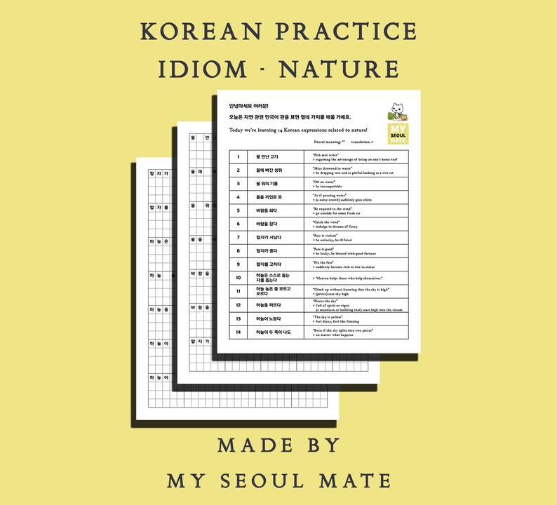How to Write Korean Idioms PART 4 NATURE Edition, Korean Practice ...