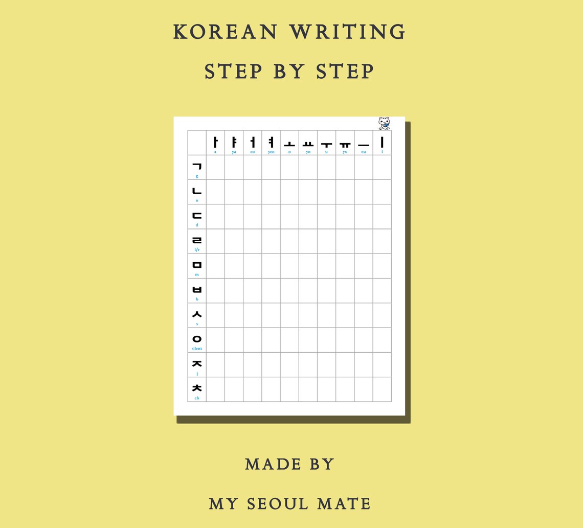 How to Write Korean Alphabet by Myseoulmate PRINTABLE Hangul - Etsy