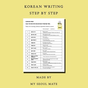 How to Write Korean Idioms PART 4 NATURE Edition, Korean Practice ...