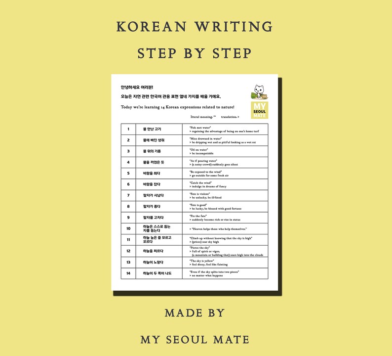 How to Write Korean Idioms PART 4 NATURE Edition, Korean Practice ...