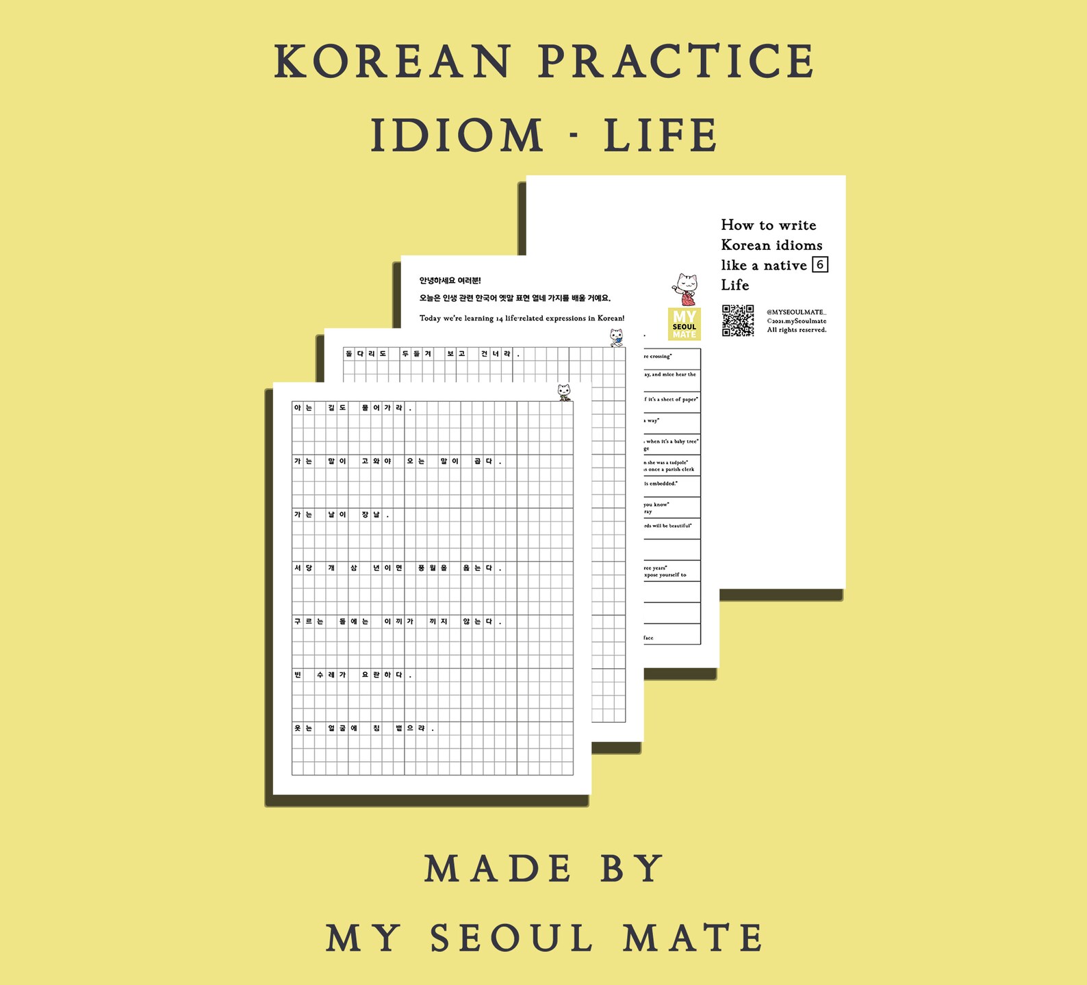 Hangul Practice Worksheets - Worksheet24