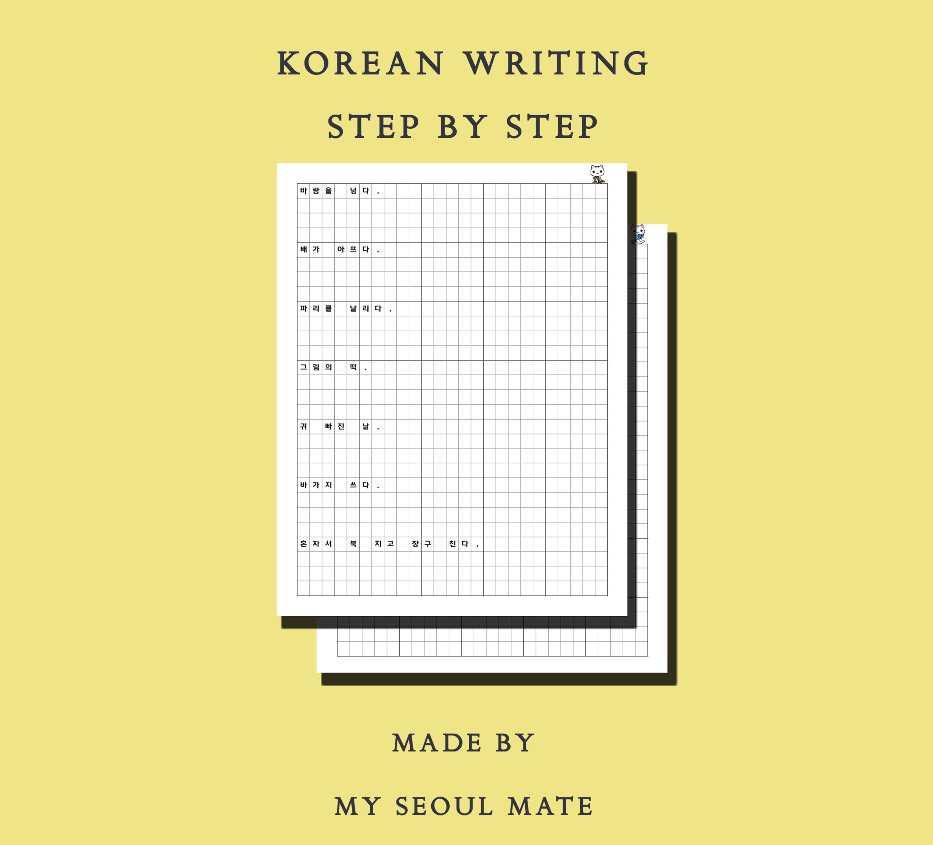 Korean IDIOMS 101 by Myseoulmate, How to Write Korean Hangul Writing ...