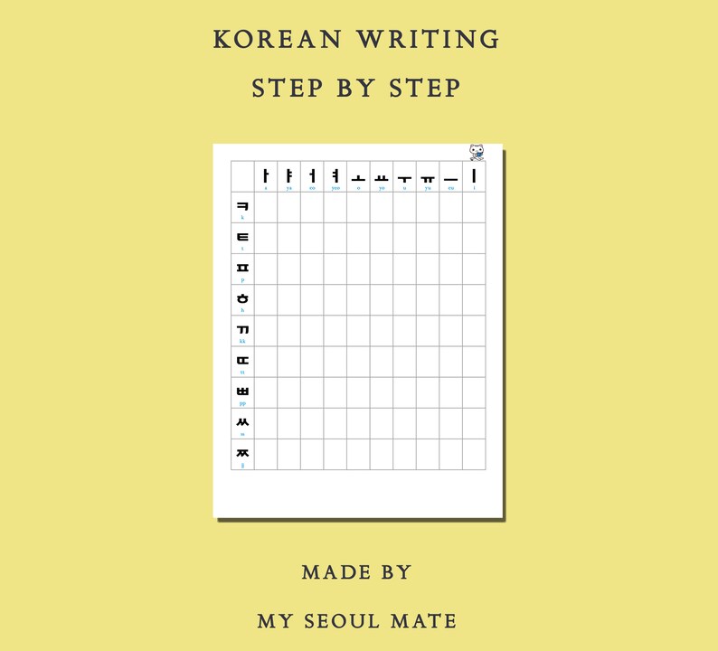 How to Write Korean Alphabet by Myseoulmate PRINTABLE Hangul Writing ...