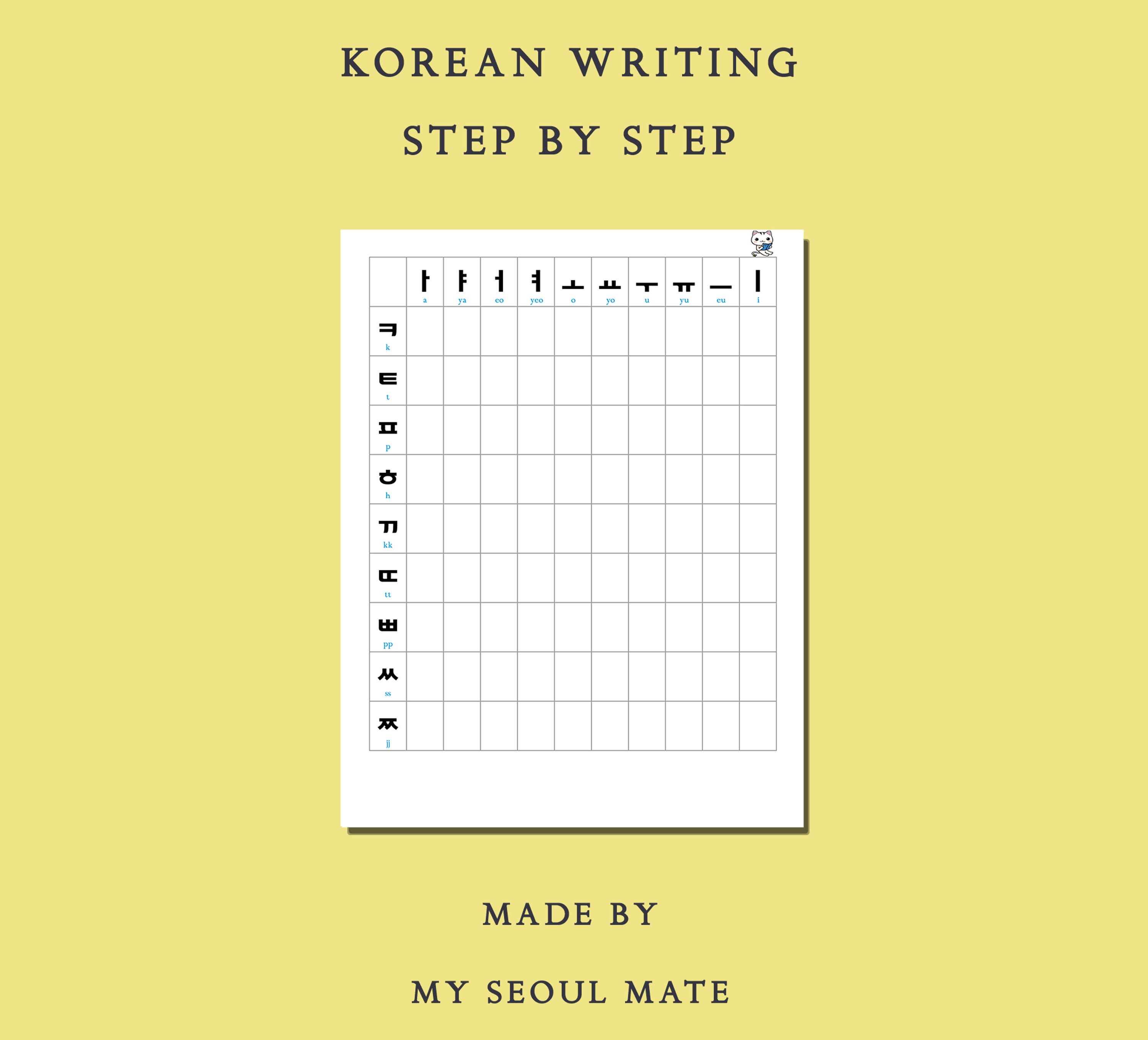 How to Write Korean Alphabet by Myseoulmate PRINTABLE Hangul Writing ...