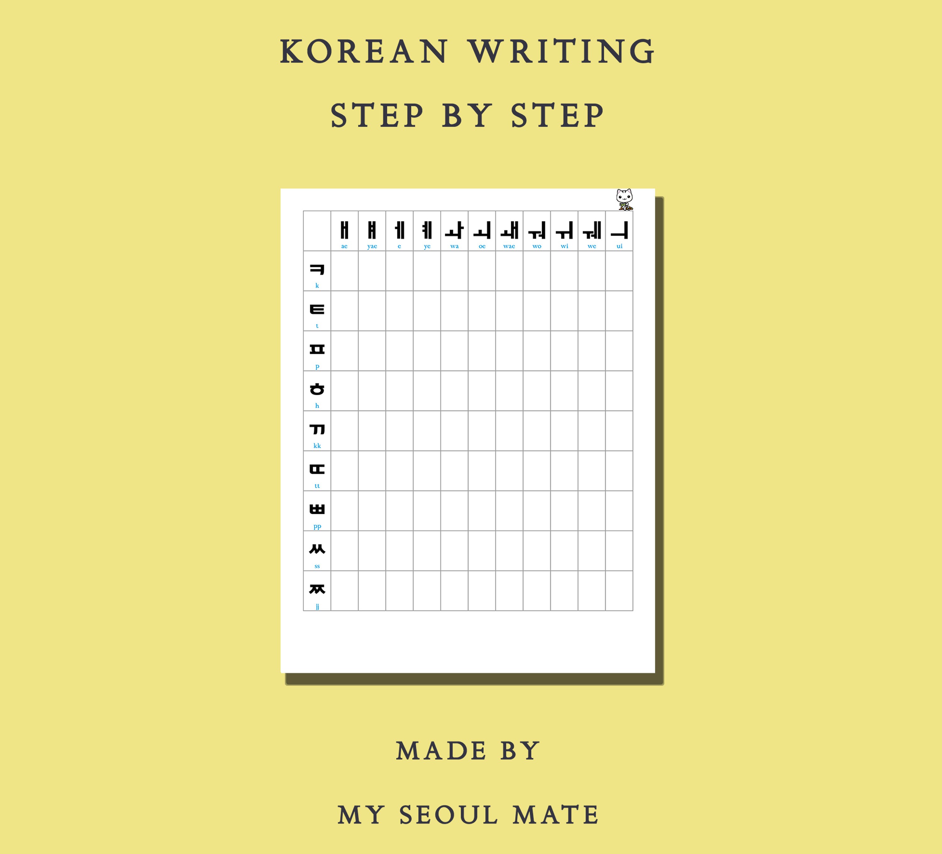 How to Write Korean Alphabet by Myseoulmate PRINTABLE Hangul Writing ...