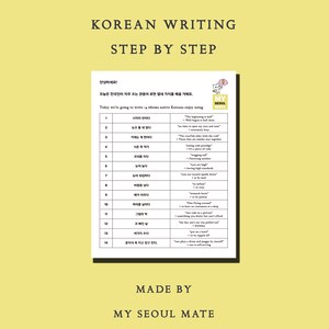 Korean IDIOMS 101 by Myseoulmate, How to Write Korean Hangul Writing ...