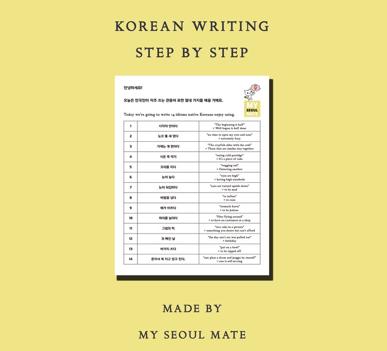 Korean IDIOMS 101 by Myseoulmate, How to Write Korean Hangul Writing ...