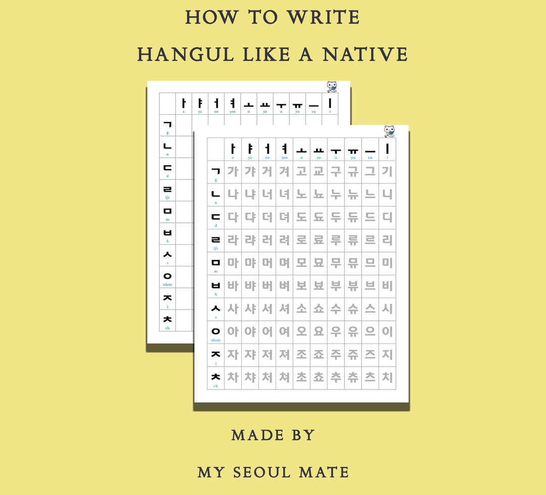 How to Write Korean Alphabet by Myseoulmate (PRINTABLE Hangul Writing ...
