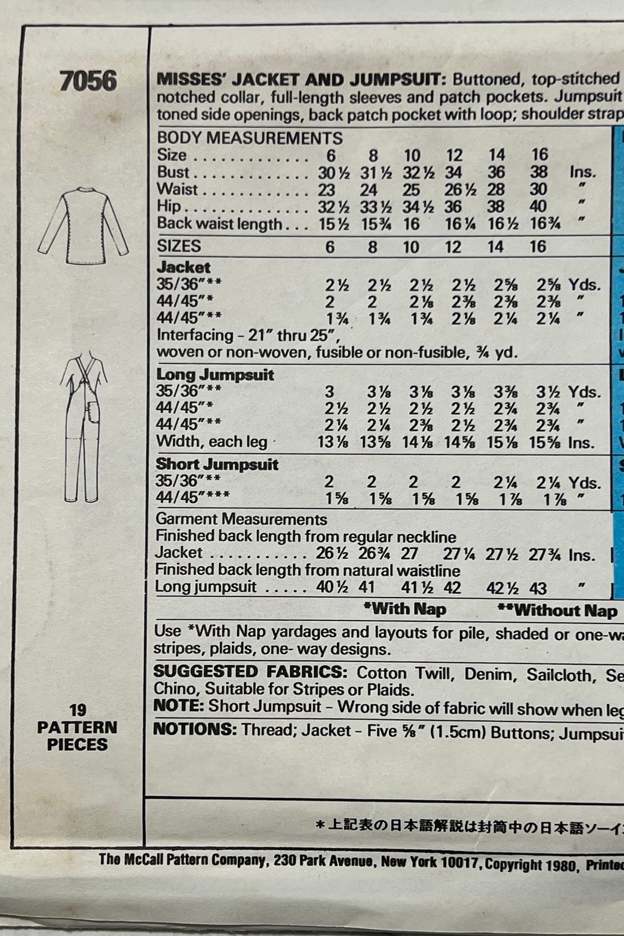 80s Misses Jacket and Jumpsuit Pattern, Long or Short Overalls and ...