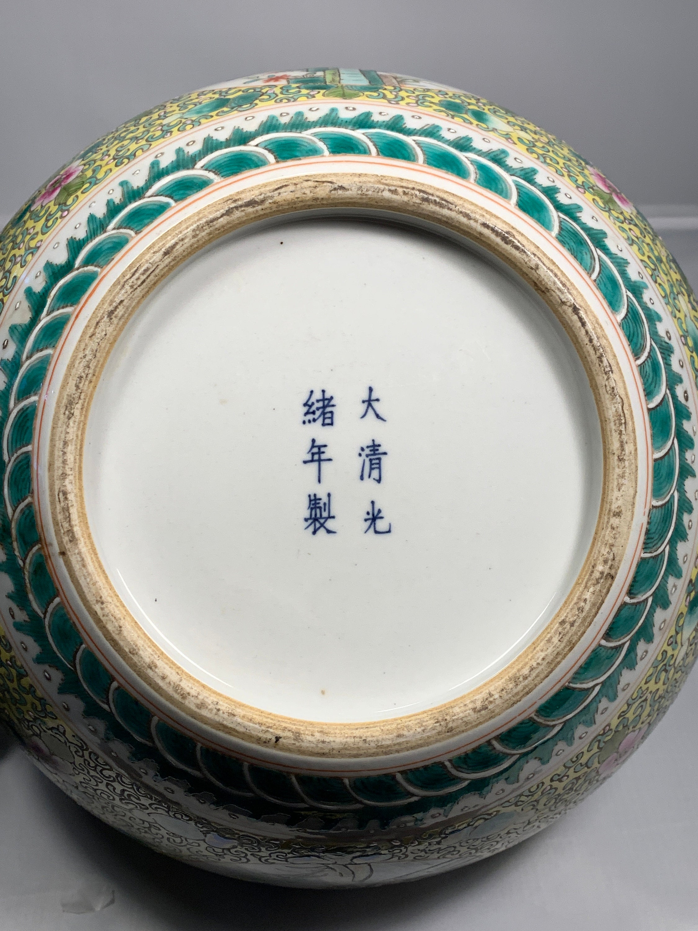 Antique Chinese Large Famille Rose Fish Bowl Guangxu Mark - Etsy