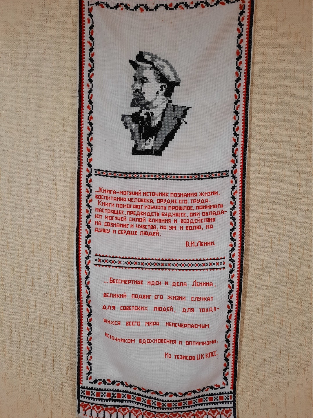 Old Lenin Embroidery With the Slogans of Communism Handmade - Etsy