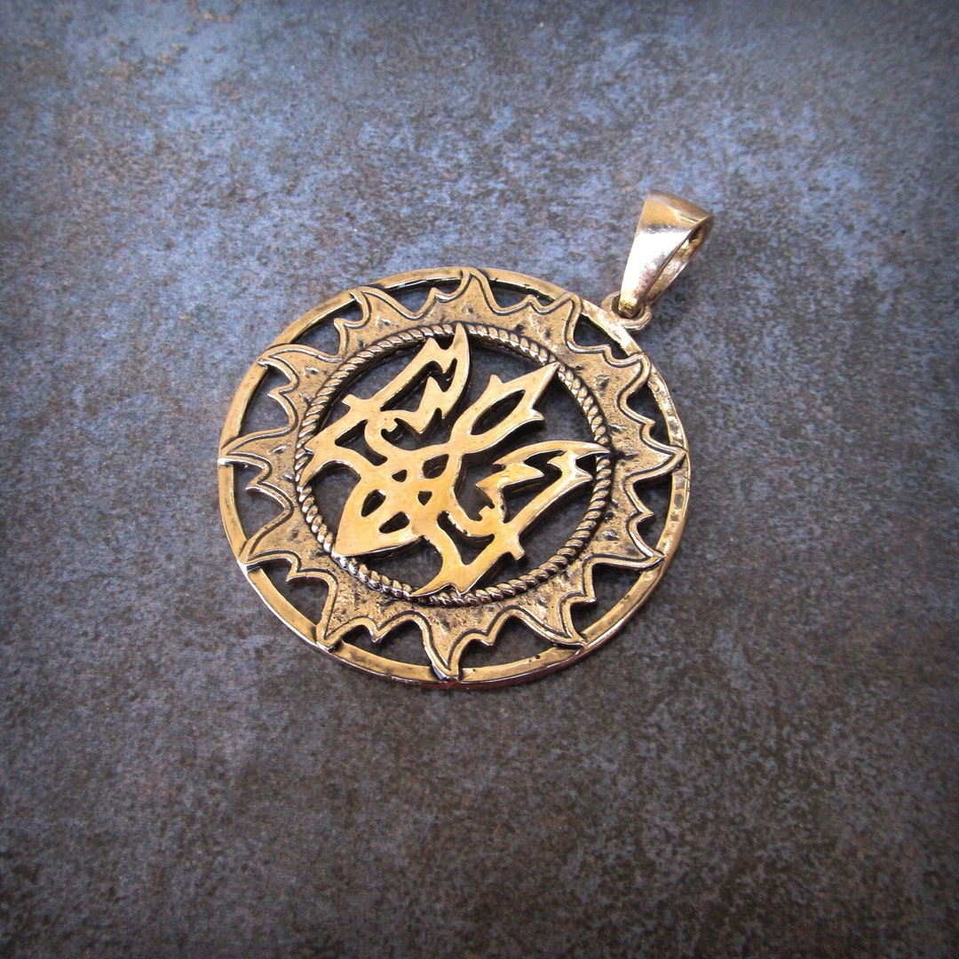 Trident in the Sun Ukraine Bronze Necklace Pendanthandmade - Etsy