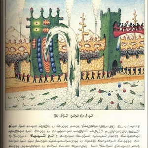 BIZARRE CODEX SERAPHINIANUS - World's Strangest Surreal ...