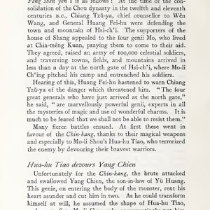 CHINA MYTHS LEGENDS - Vintage Book (1922) Color Illustrations, Chinese ...