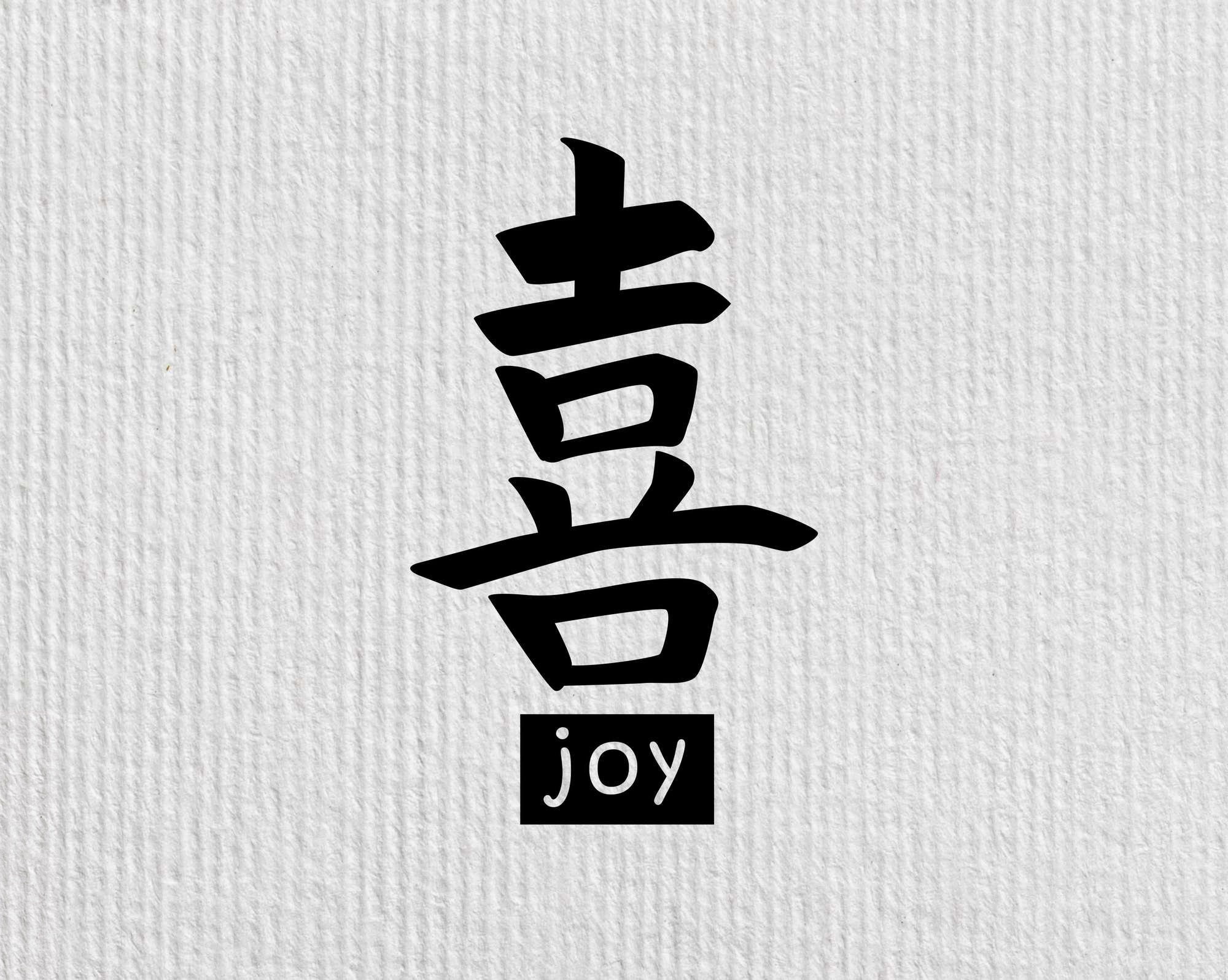 Symbole Chinois Pour Rire