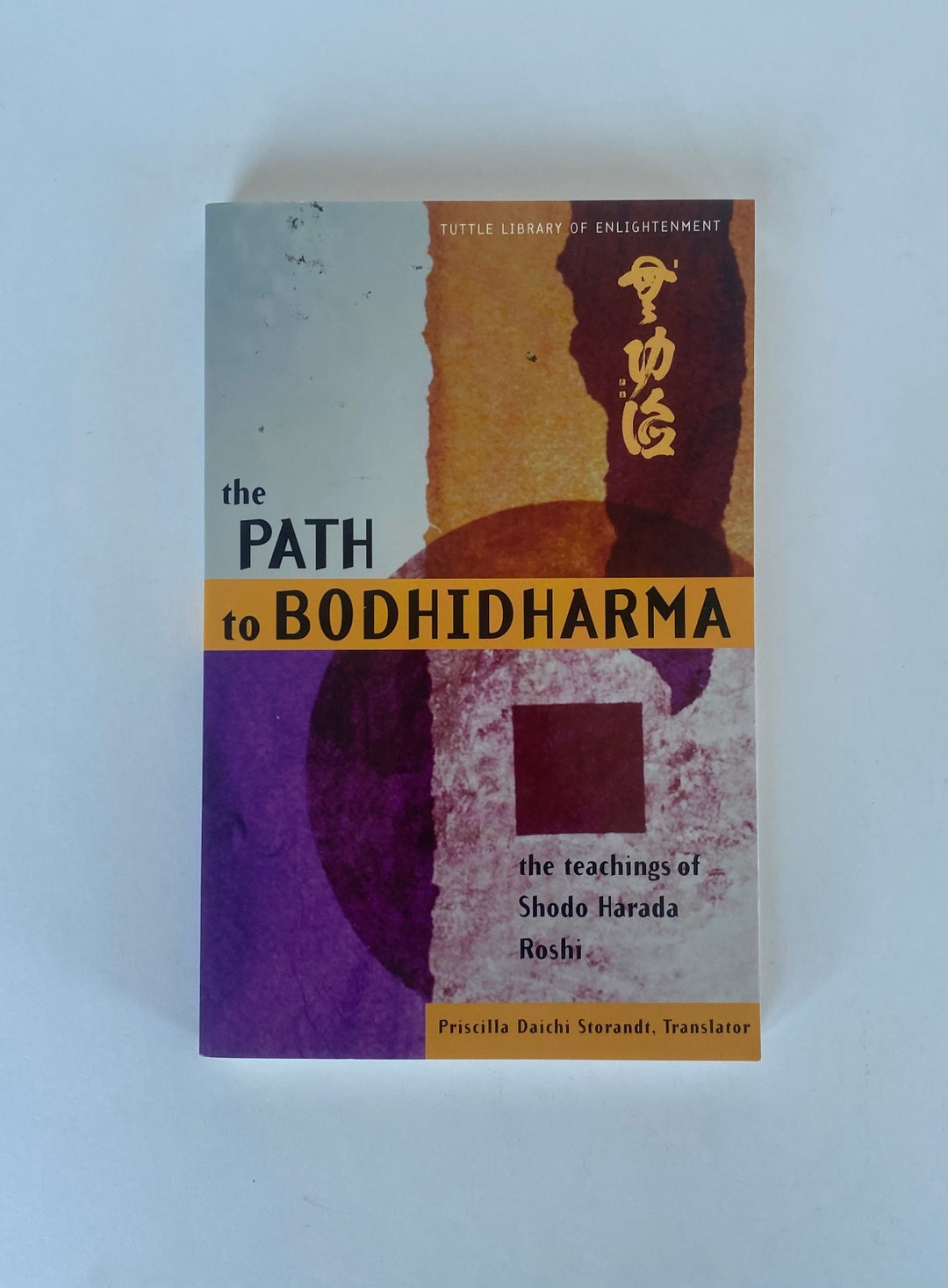 The Path to Bodhidharma, the Teachings of Shodo Harada Roshi. the ...