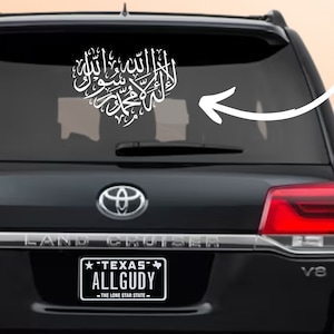 Laaa Ilaaha Illa-llaahu Muhammadur-rasoolu-llaah, Islamic Car Bumper ...