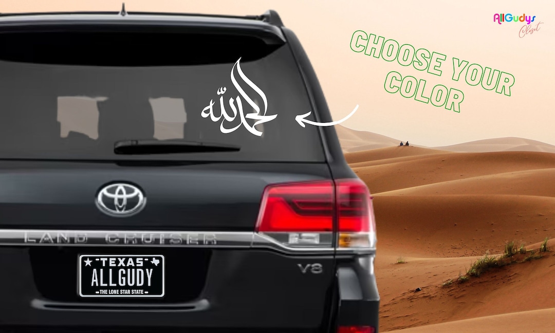 Alhamdolillah Car Sticker Decal Various Colors for Car Home Front Door ...