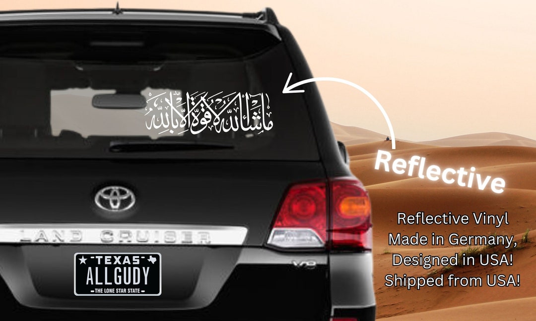 Mashallah La Quwwata Illa Billah, Islamic Car Bumper Sticker, Wall Art ...