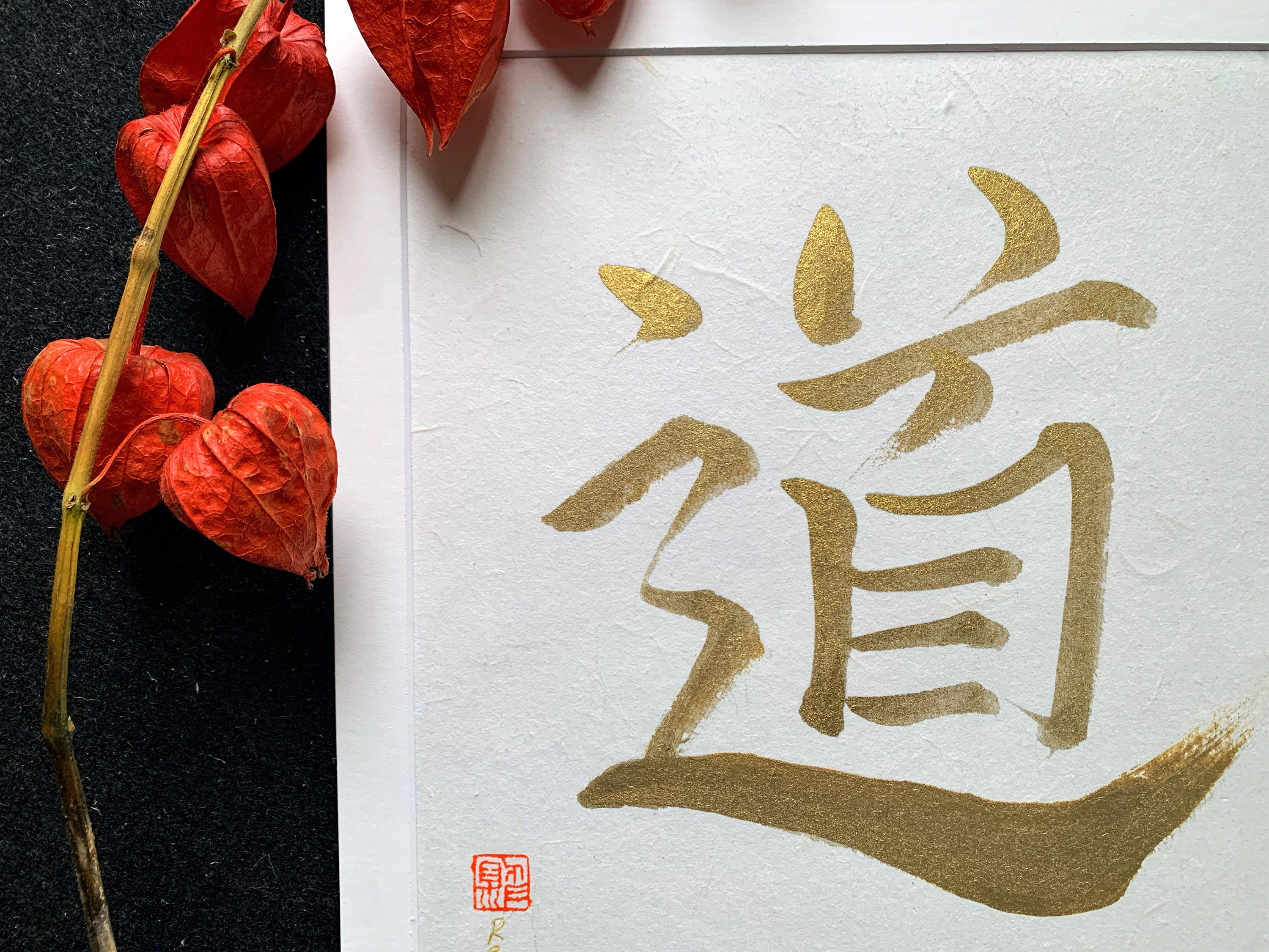 Tao - the Way - Original Handwritten Calligraphy - Etsy