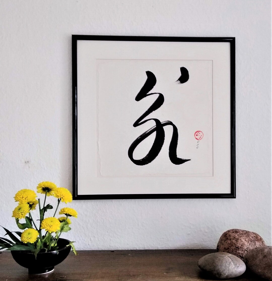 Timelessness Eternity Hand-painted and Hand-signed Calligraphy ...