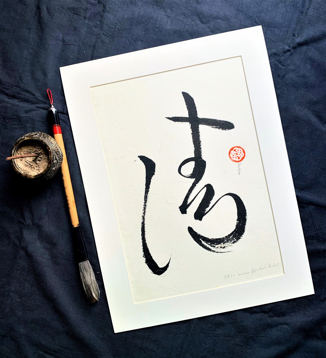 Pure - Silence -SEI, Original Hand-painted Calligraphy, Signed - Etsy