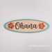 Ohana Wooden Sign - Etsy