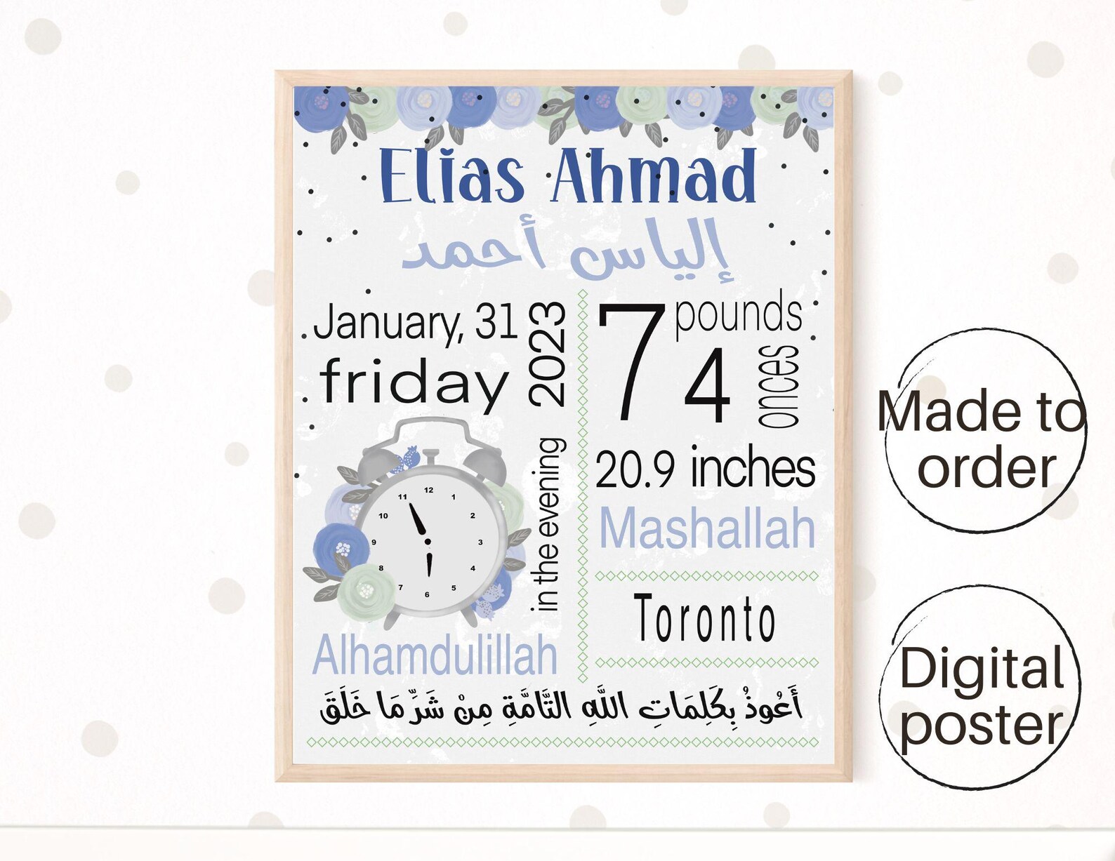 Personalized Islamic Birth Stats Digital Poster islamic Nursery ...
