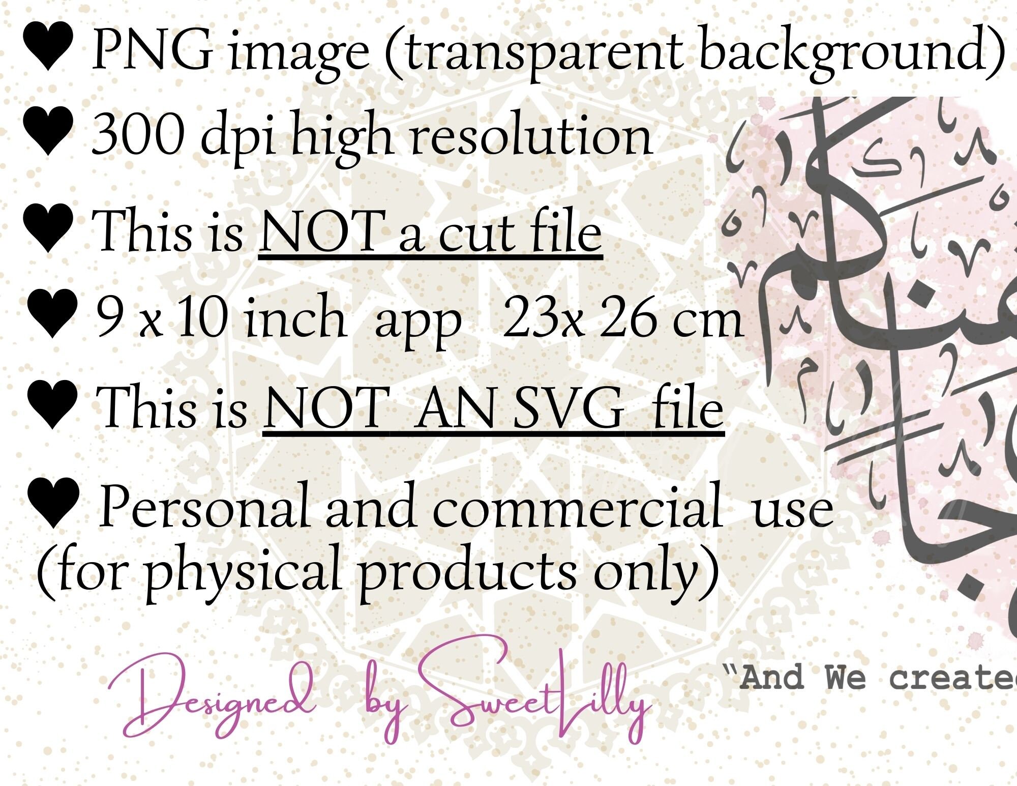Quran 78:8 Calligraphy PNG Clipart Illustration| Surah En-nabaa Digital ...