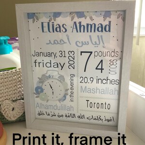 Personalized Islamic Birth Stats Digital Poster islamic Nursery ...