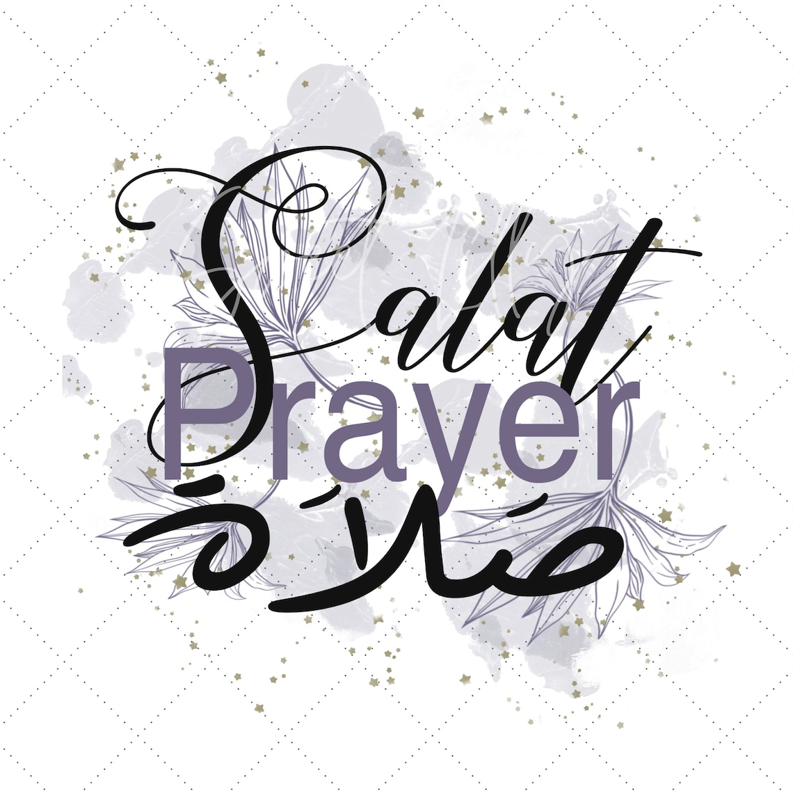 Islamic Illustrated Words Arabic Words Illustrations Islamic | Etsy