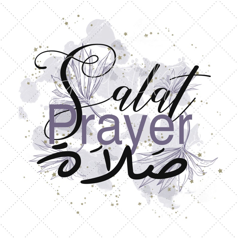 Islamic Illustrated Words Arabic Words Illustrations Islamic - Etsy