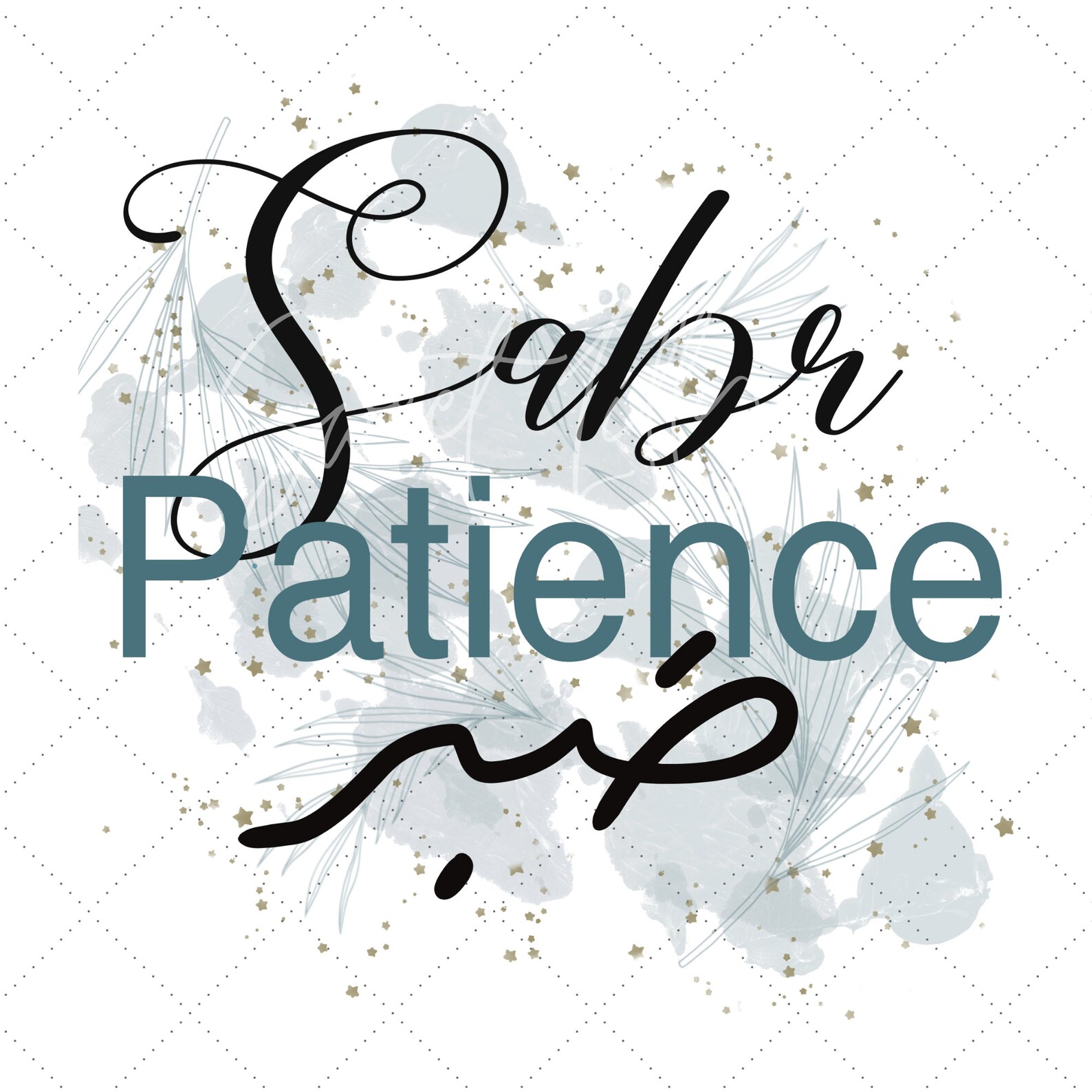 Islamic Illustrated Words Arabic Words Illustrations Islamic | Etsy