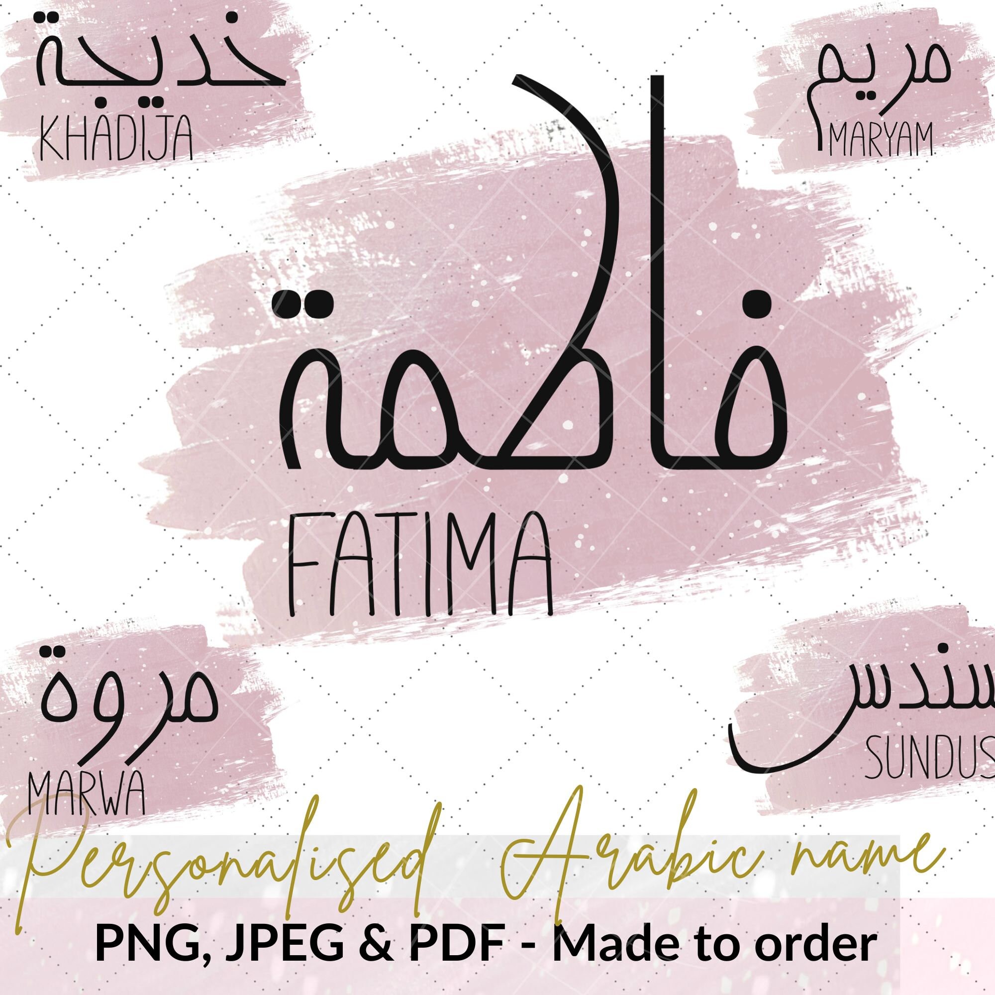 Personalized Arabic Name PNG PDF File Digital Arabic Name Arabic Font ...