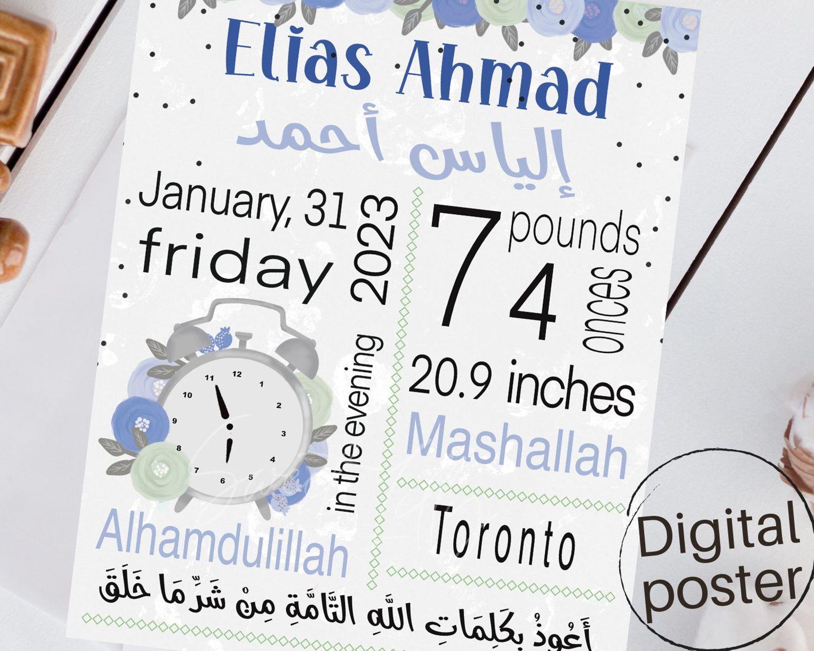 Personalized Islamic Birth Stats Digital Poster islamic Nursery ...