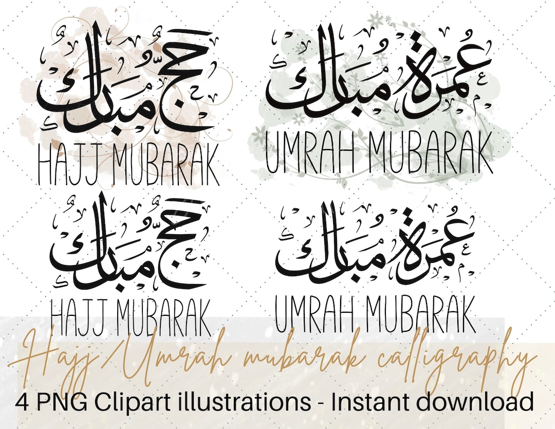 Hajj Mubarak/umrah Mubarak Calligraphy Clipart Illustrations | PNG ...
