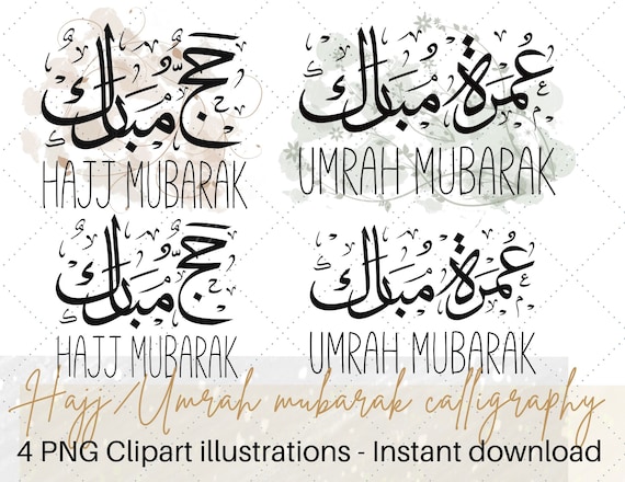 Hajj Mubarak In Arabic Text