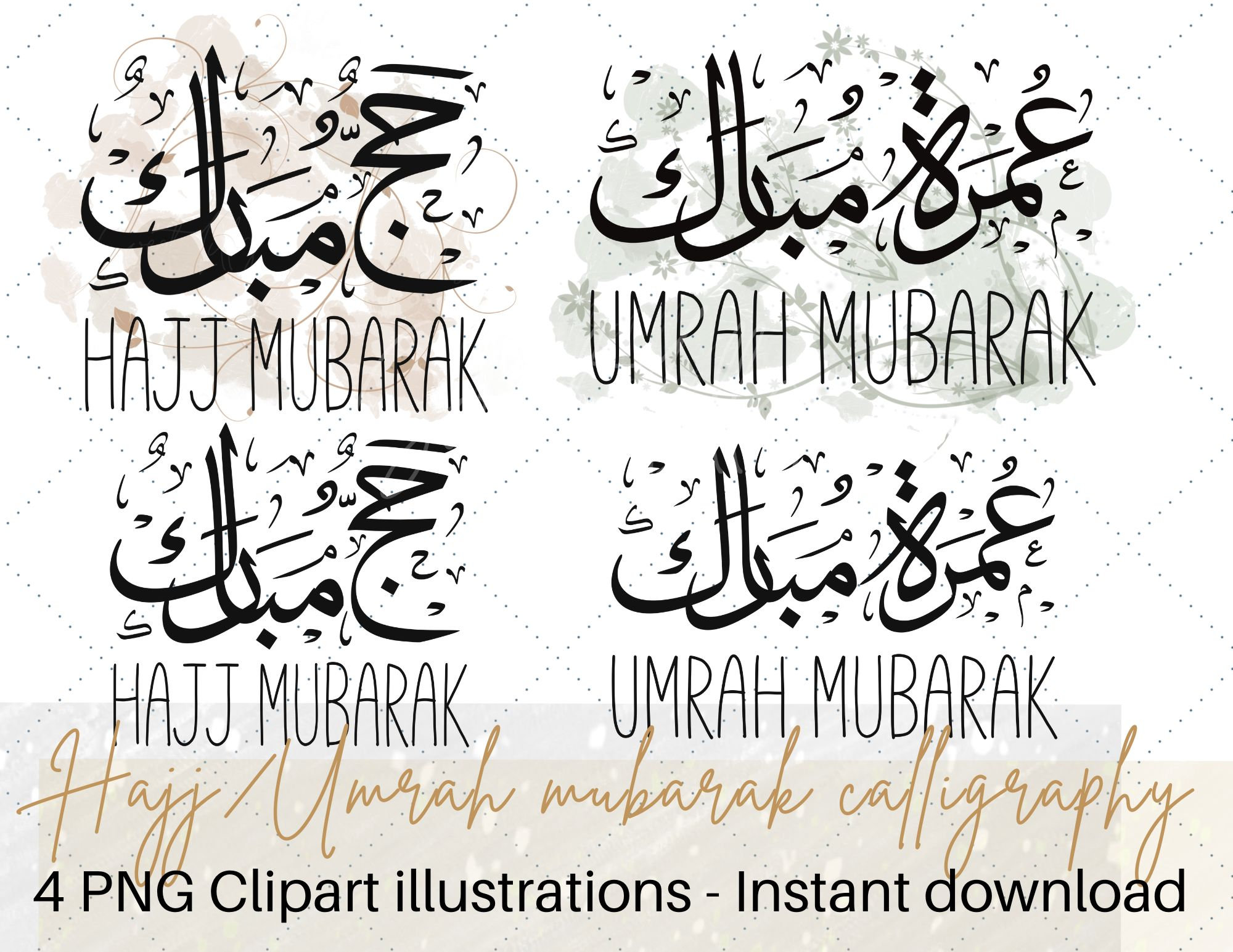 Hajj Mubarak/umrah Mubarak Calligraphy Clipart Illustrations PNG Images ...