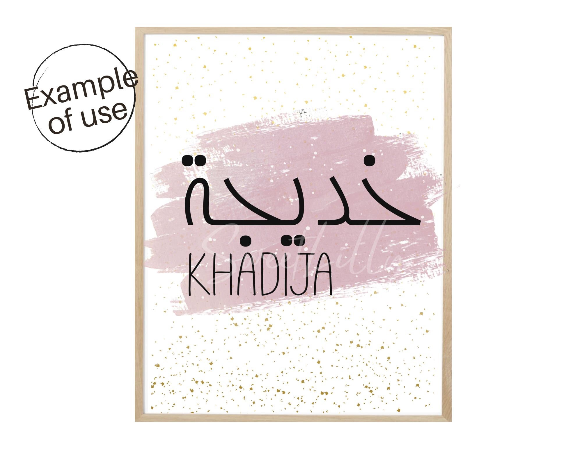 Personalized Arabic Name PNG PDF File | Digital Arabic Name | Arabic ...