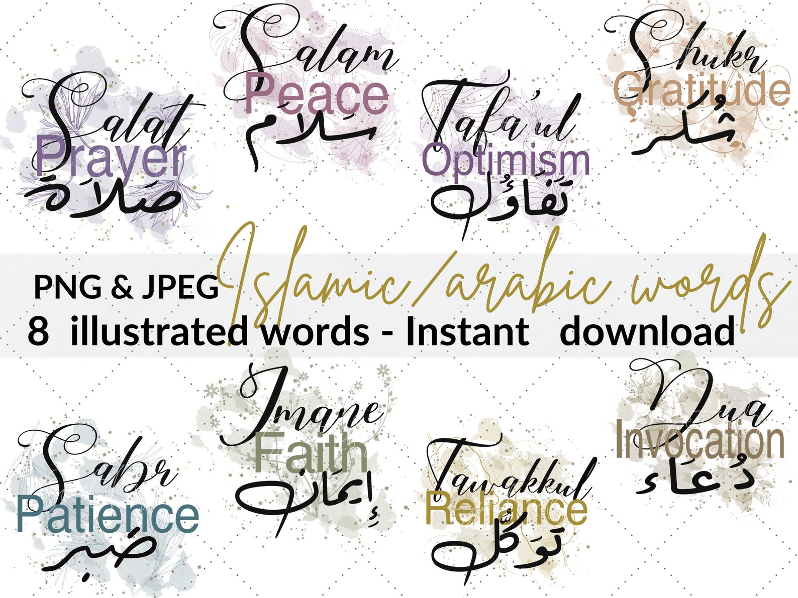 Islamic Illustrated Words Arabic Words Illustrations Islamic - Etsy