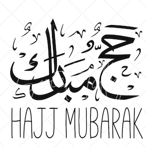 Hajj Mubarak/umrah Mubarak Calligraphy Clipart Illustrations | PNG ...