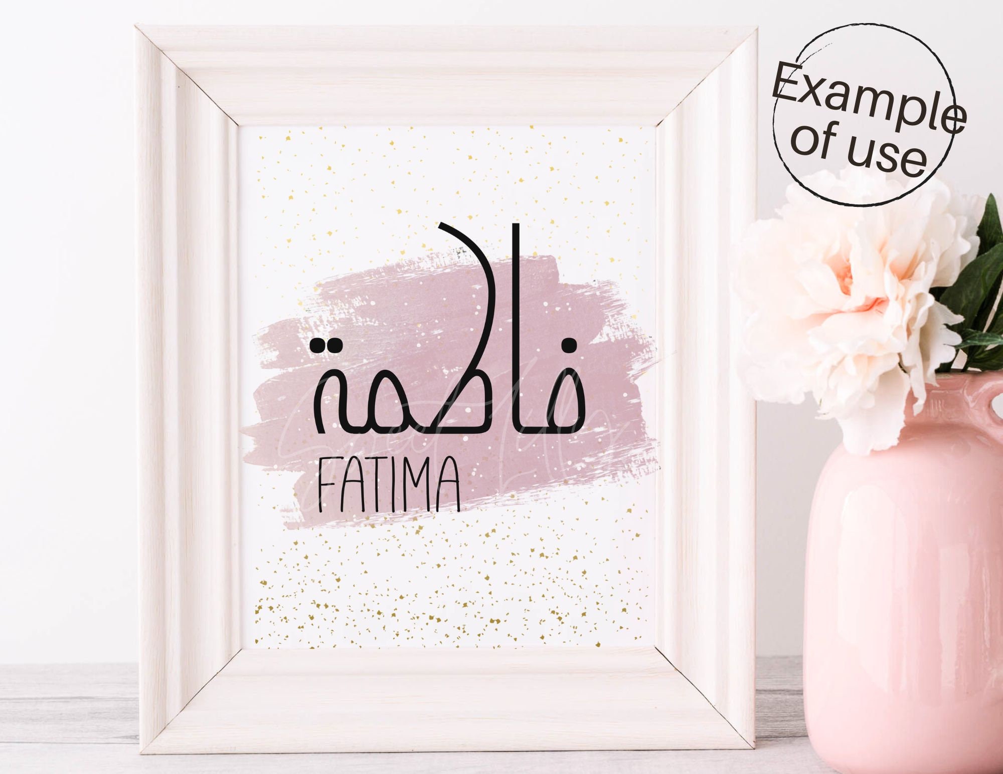 Personalized Arabic Name PNG PDF File | Digital Arabic Name | Arabic ...