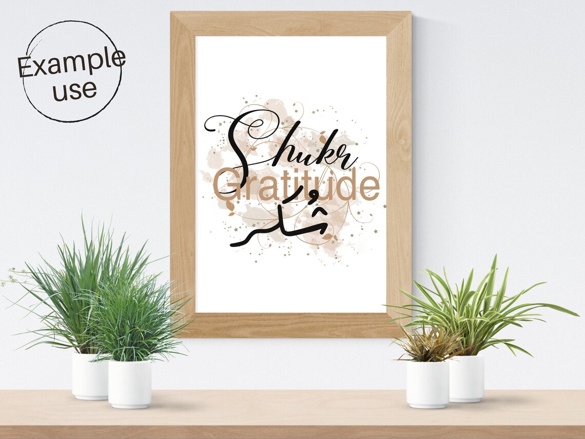 Islamic Illustrated Words Arabic Words Illustrations Islamic - Etsy