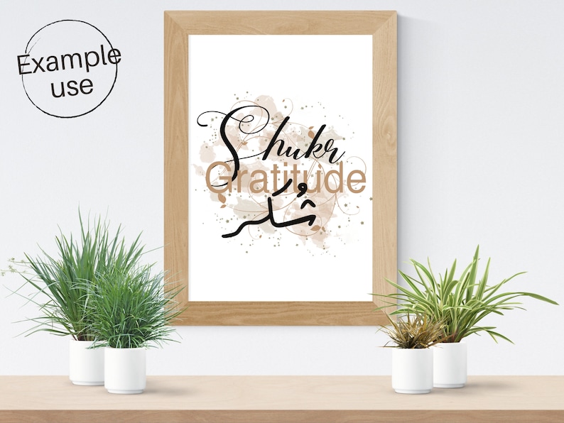 Islamic Illustrated Words Arabic Words Illustrations Islamic - Etsy