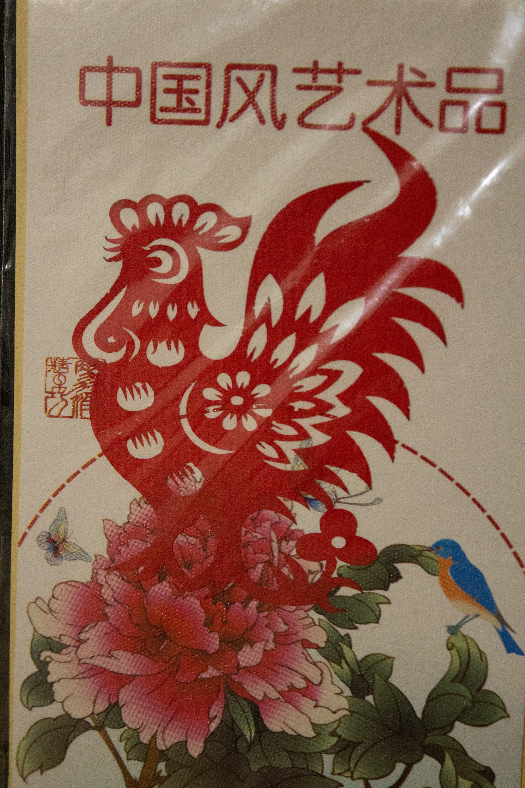 Chinese Papercut Bookmarks - Etsy