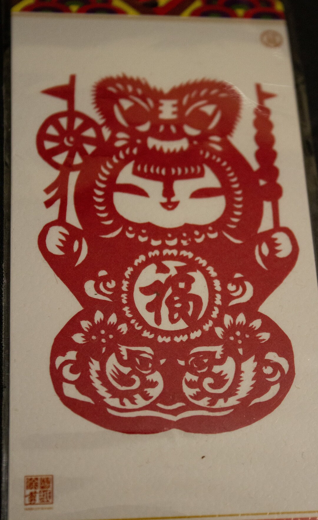 Chinese Papercut Bookmarks - Etsy