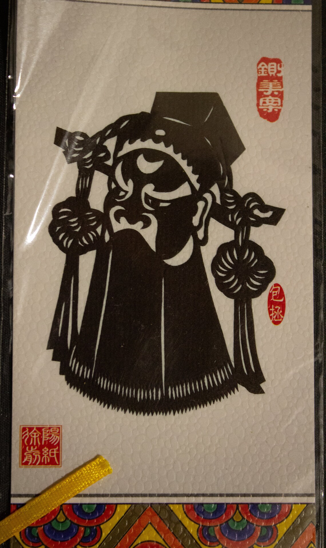 Chinese Papercut Bookmarks - Etsy