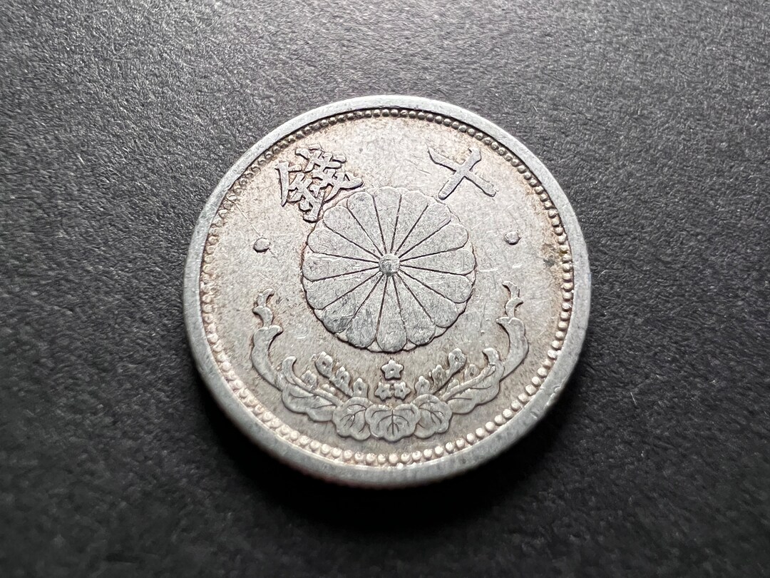 Japan 10 Sen Coins Japanese by Year 1900-1949 Excellent Coins! - Etsy